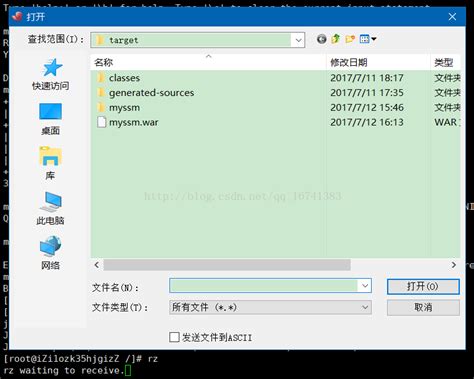 阿里云centos部署java Web项目步骤运维dahr Allen的博客 Csdn博客 阿里云centos部署java Web项目步骤运维dahr Allen的博客 Csdn博客