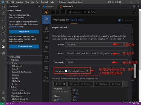 Vscode Platformio Cmsis开发stm32 点灯 Stm32f103zet6 Vscode 开发 Csdn博客