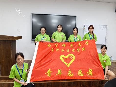 经济与管理学院青年志愿者协会举办“百香伴甜助农行，青春公益暖人心”百香果公益直播助农活动 南宁师范大学·经济与管理学院