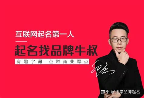 如何给成人用品品牌起个优雅的名字 知乎