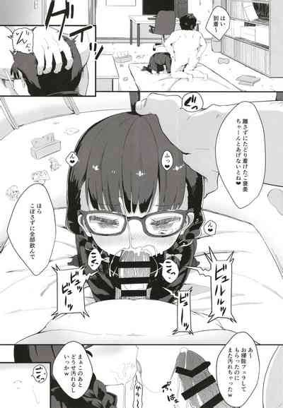 Plain JC Sex Training Nhentai Hentai Doujinshi And Manga