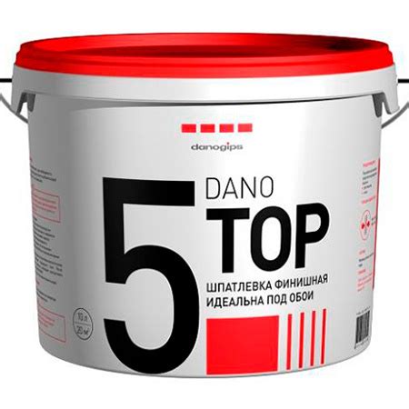 ДАНОГИПС Дано Топ 5 шпатлевка финишная под обои (10л) / DANOGIPS Dano ...