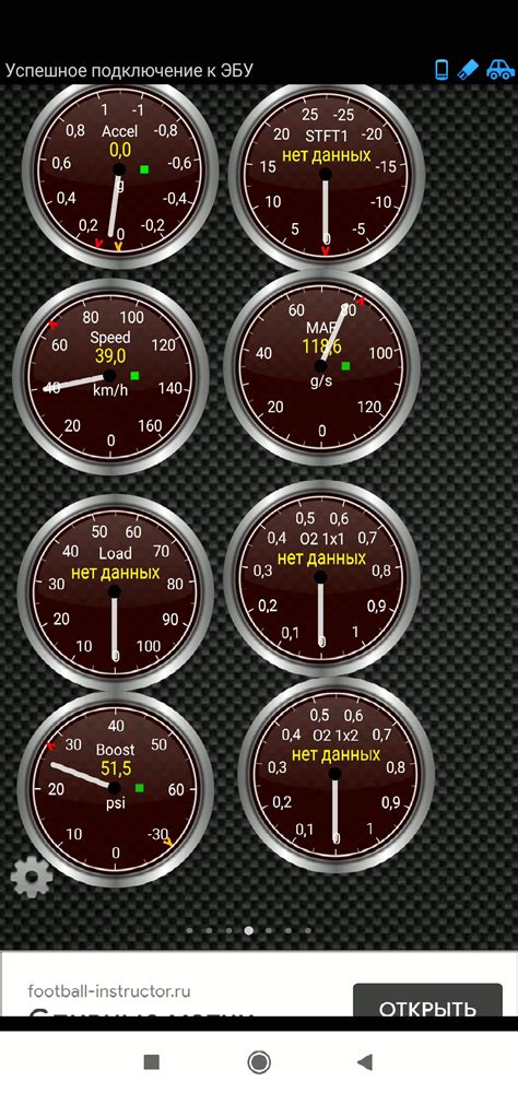 Визуализация данных считываемых с Elm327 адаптера через Bluetooth на Arduino Bayrepo ХобТех