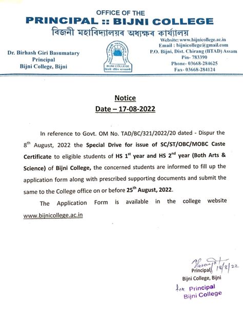 What Is Certificate Issuing Authority In Obc Certificate Design Talk What Is Certificate Issuing Authority In Obc Certificate Design Talk