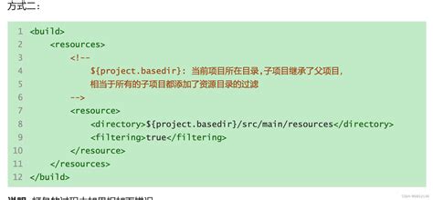 Maven配置多环境开发maven多环境配置 Csdn博客