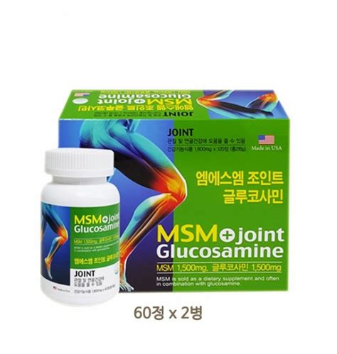 글루코사민 엠에스엠 Msm 녹색잎홍합 무릎 무릅 관절 연골 영양제 글루코사민 상어연골 미국 뼈건강 상어뼈 티몬