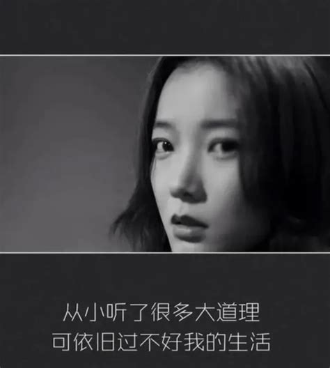 我懂得那么多的道理，却依然过不好这一生 知乎