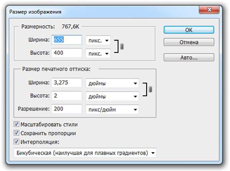 размер фотографии 900 1200px что это значит