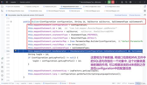 Mybatis底层源码分析 Csdn博客