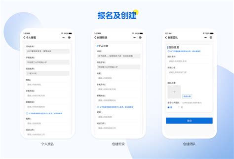阅读马拉松小程序 全思科技 更懂非营利组织的互联网团队用心助力公益