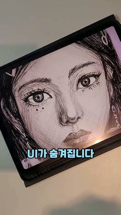 프로크리에이트 유용 꿀팁 2가지 🔥🔥 프로크리에이트강좌 프로크리에이트드로잉 프로크리에이트꿀팁 아이패드그림그리기