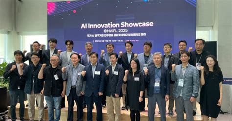 Ai 모델 학습비용 증가 해결한다국가ai연구거점 첫 성과 보고