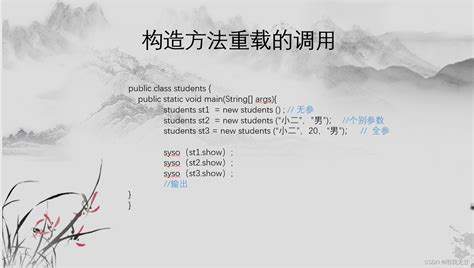Java构造方法的重载和封装 Csdn博客