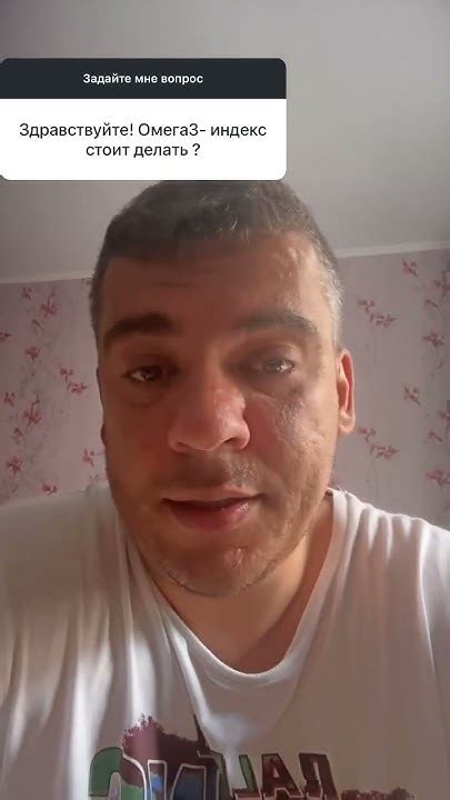 ОМЕГА 3 ИНДЕКС Youtube