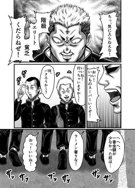 [コミック] クラスメイトの母親を性玩具にして弄ぶ 眠りのあひーん