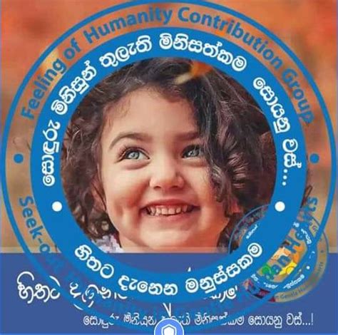 Different Thinking අපේ Page එක මෙතනින් එහාට Post දාන්නේ ජාතිවාදීවත් ආගම්වාදීවත් නෙවෙයි මේ