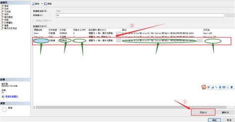 Sql Server数据库分区分表 腾讯云开发者社区 腾讯云