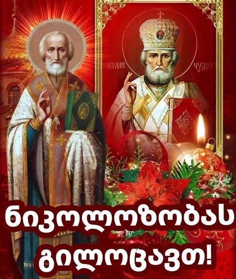 ლ ი ა ხ ვ ე ლ ე ბ ი