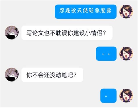 Roma On Twitter 呃啊，，，呃啊呃