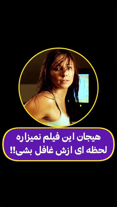 ‎safiranfilm سفیران فیلم‎ ‎🎯 برای تماشا کلمهفیلم رو کامــنت کن