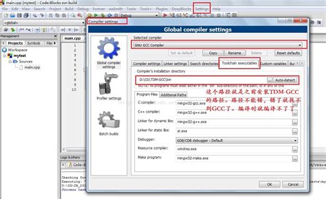 Codeblocks环境搭建及创建第一个c程序 星朝 博客园