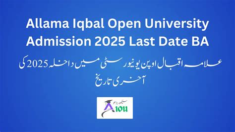 Allama Iqbal Open University Admission 2025 Last Date Ba