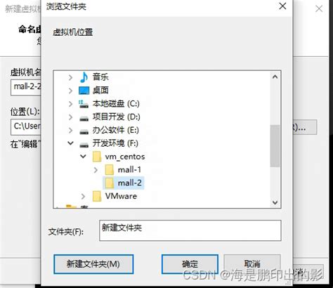 虚拟机搭建超详细 源码巴士