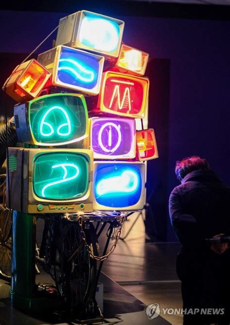 국립현대미술관 백남준 효과 기획전 네이트 뉴스