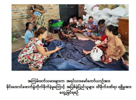 အကြမ်းဖက်သမားများက တနင်္သာရီမြို့နယ်၊ ပနပ်ငယ်ကျေးရွာအနီး၌ အရပ်သားပြည