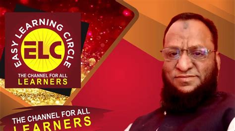 Factorization Lecture 1 Youtube