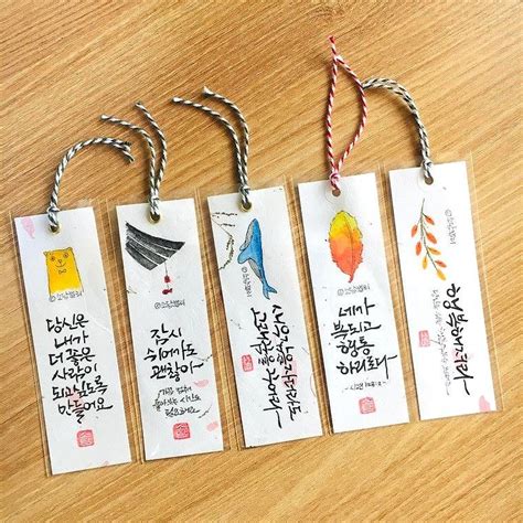 소담스토어 수채화 캘리 한지 책갈피 Calligraphy By 소담캘리소담스토어