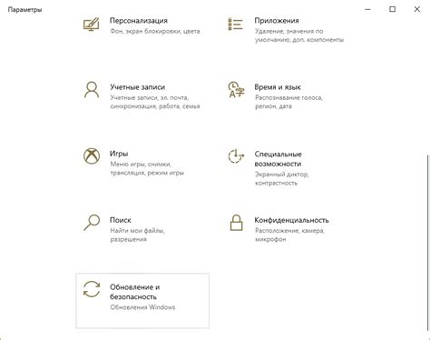 Необязательные обновления в Windows 10 нужно ли устанавливать