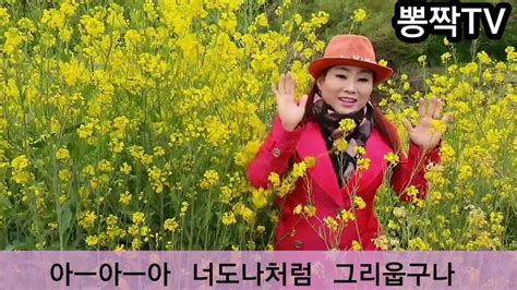 가수 이금이 대가야 연가 신곡 Youtube