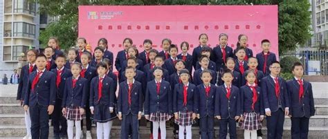 微笑天使勿忘国耻 振兴中华担当使命——南宁市中兴小学2021年秋季学期第十六周主题晨会全体学生历史教育