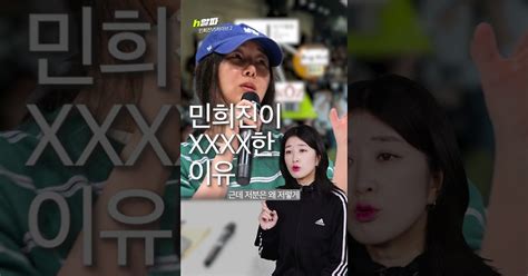 민희진vs하이브 갈등 씨앗된 멀티 레이블 체제가 뭐길래 영상