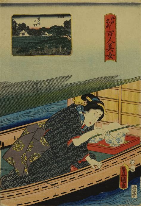 豊国三代 江戸名所百人美女 首尾の松 浮世絵 原書房 神田神保町