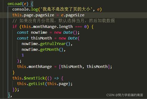Avue的crud组件切换分页大小，不会同步改变的解决方案avue Crud 分页 Csdn博客