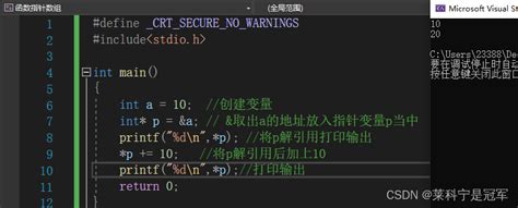 C语言（函数指针数组）详解 Csdn博客