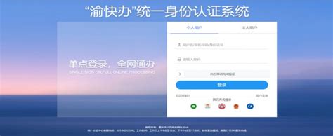 重庆公租房续租网上办理入口及流程 重庆本地宝