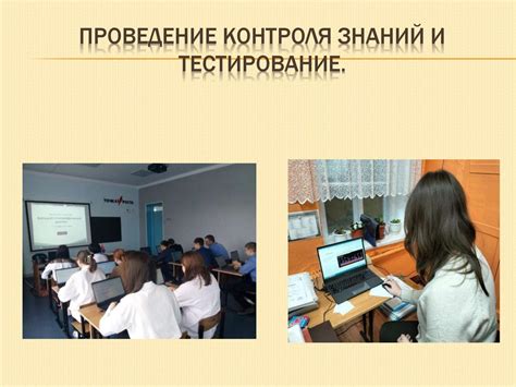 Современные образовательные технологии как основа формирования ключевых компетенций на уроках