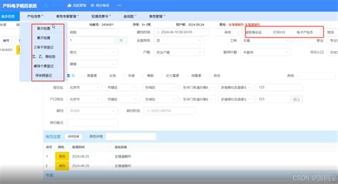 Java Idea Vue产科信息管理系统源码 什么是产科信息管理系统的门诊管理？智慧产科管理系统 Csdn博客