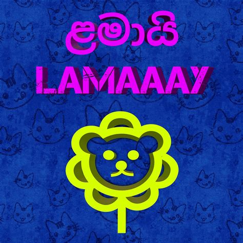 Ibi Pancha Sinhala Lama Kathandara සිංහල ළමා කතන්දර Playlistlist