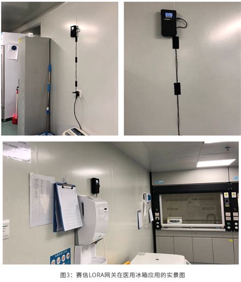 无线温湿度记录仪手机电脑远程可实时监测冰箱冷藏车具有报警功能 阿里巴巴