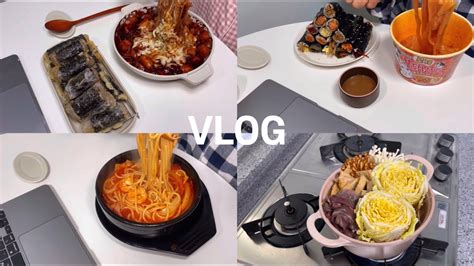 Engvlog🍘쫠깃한 김말이랑 짜장라볶이 만드는 일상 요리초보 집순이의 집밥 요리브이로그 배추찜 샤브샤브 꼬마땡초김밥 로제 불닭납작당면 해장파스타 배라신상