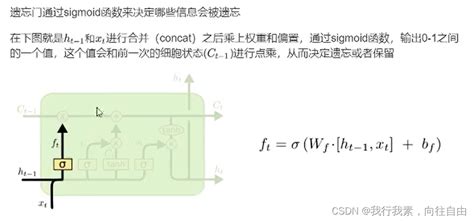 07 循环神经网络rnn（rnn ＞lstm ＞gru Csdn博客