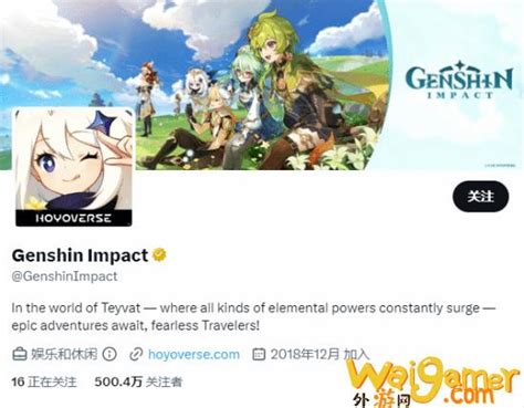 《原神》推特粉丝突破500万！知名画师为其绘制贺图，原神推特官图 外游网