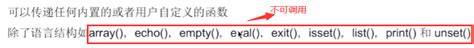【ctf】命令执行漏洞一ctf命令执行漏洞 Csdn博客 【ctf】命令执行漏洞一ctf命令执行漏洞 Csdn博客