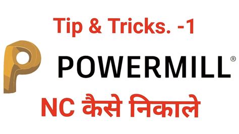 nc program kese nikale powermill youtube
