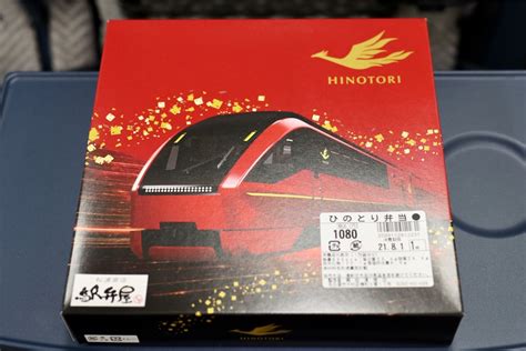 近鉄名古屋駅のひのとり弁当名古屋で親しまれている焼売が駅弁に 駅弁 マサテツ食べ鉄旅日記