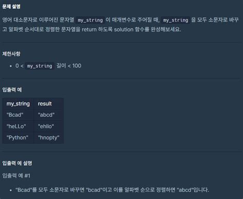 나만의 코딩연습